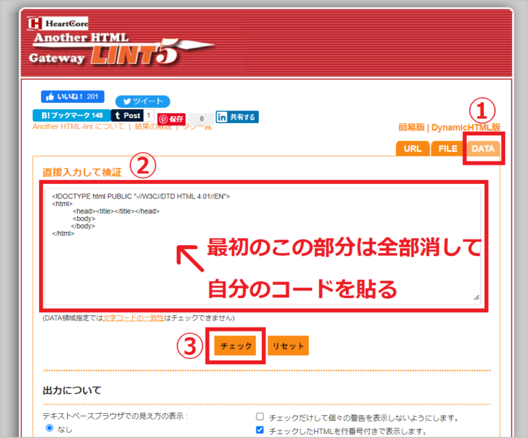 【解決!!】 ‘}’ expected.javascript エラー【VScode】 - ユルリトラボ