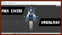 PMXエディタのダウンロード【MMDモデルのパーツを削除するために】 - ユルリトラボ