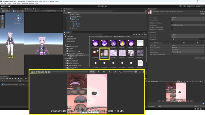 【Unity】Recorderで透過写真を撮ると3Dモデルの一部も透過されるときの対処法【おかゆん/猫又おかゆ】