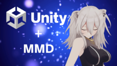 【Unity】MMDモデルが白くなる問題を解決！！【獅白ぼたん/ホロライブ】 - ユルリトラボ