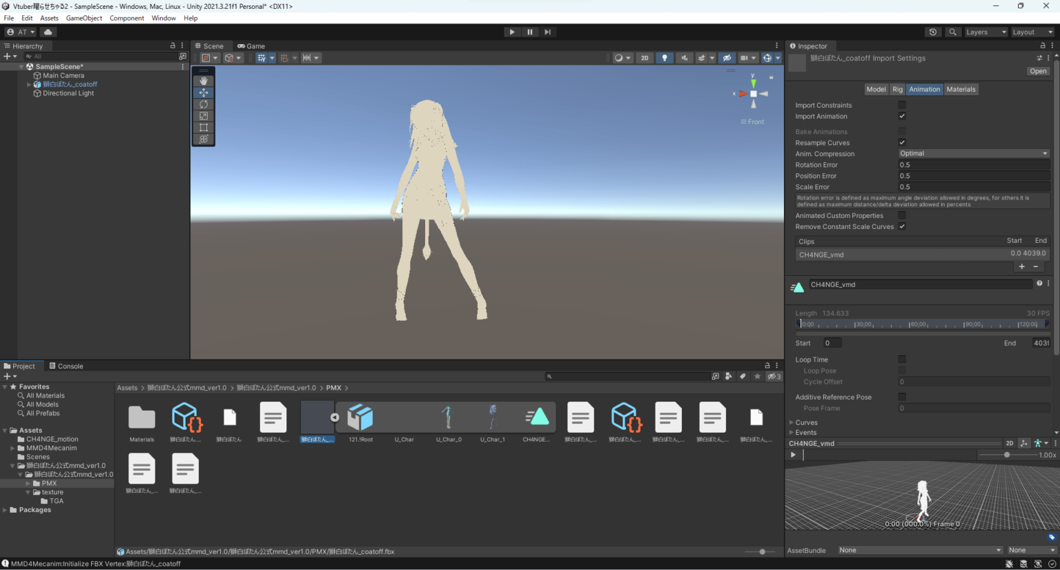 【Unity】MMDモデルが白くなる問題を解決！！【獅白ぼたん/ホロライブ】 - ユルリトラボ