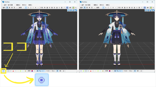 【超初心者向け】PMXエディタの基本操作方法【随時追加】 - ユルリトラボ