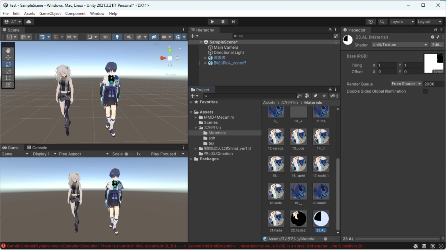 【Unity】スカラマシュに「神っぽいな」躍らせて、尚且つ表情(モーフ)もつける - ユルリトラボ