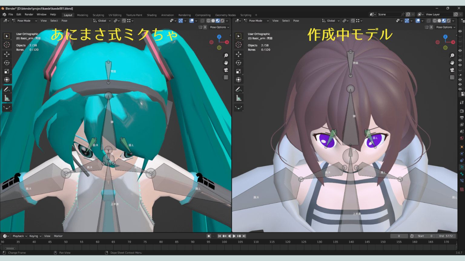 Blender 】 MMD 用両目ボーンを動かすと、目.Lと目.Rが逆に動く - ユルリトラボ