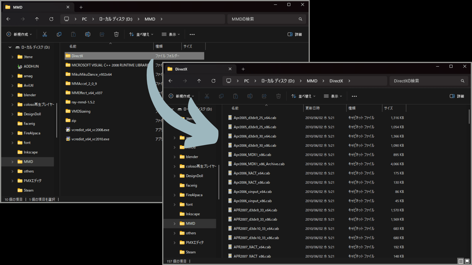 【VMDSpectrum】 「DirectSoundの初期化に失敗しました」を解決 - ユルリトラボ