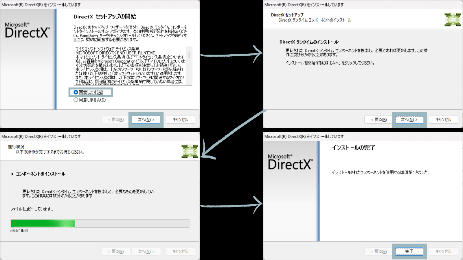 【VMDSpectrum】 「DirectSoundの初期化に失敗しました」を解決 - ユルリトラボ