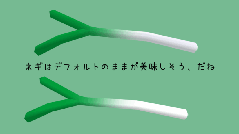 PMXエディタ / MMD 】謎の線とスフィア(配布)【イル編】 - ユルリトラボ