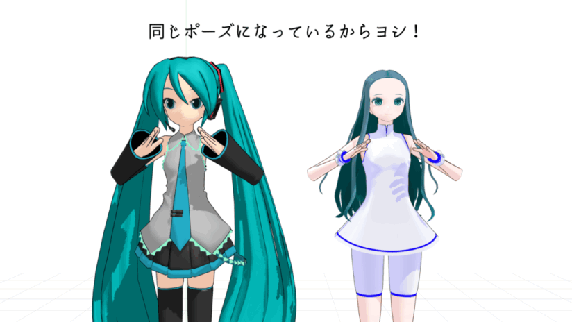 PMXエディタ / MMD 】ローカル軸【イル編】 - ユルリトラボ