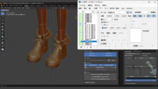 【PMXエディタ/MMD】剛体とジョイント【Blender】みずしー - ユルリトラボ