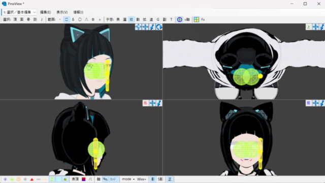 【PMXエディタ/MMD】剛体とジョイント【Blender】みずしー - ユルリトラボ