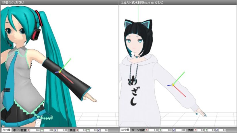 【PMXエディタ/MMD】続・ローカル軸【みずしー編】 - ユルリトラボ