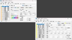 【PMXエディタ/MMD】剛体とジョイント【Blender】みずしー - ユルリトラボ