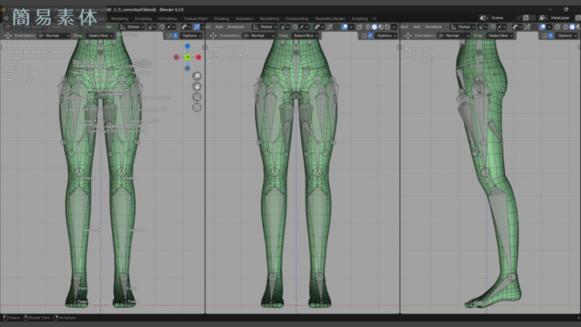 【Blender/Unity/VRChat】二重関節とかお尻とか - ユルリトラボ